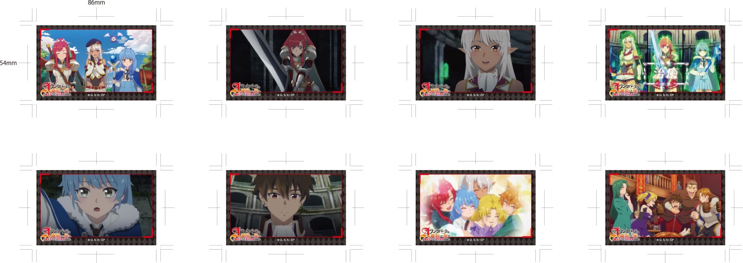 PRODUCTS ｜ TVアニメ『Aランクパーティを離脱した俺は、元教え子たちと迷宮深部を目指す。』公式サイト